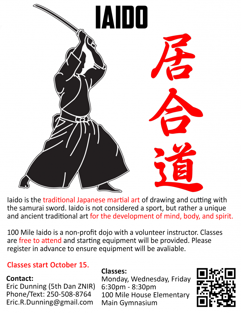 Canadian Iaido Association » Blog Archive » New Dojo: 100 Mile Iaido